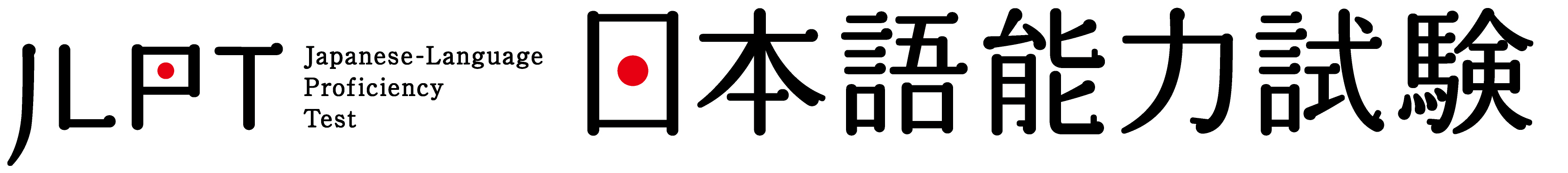 JLPT Stockholm – SAJP – Stockholm Association for Japanese Language ...